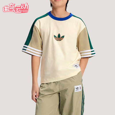 Adidas/阿迪达斯正品篮球小队系列新款儿童经典训练短袖T恤KW2274