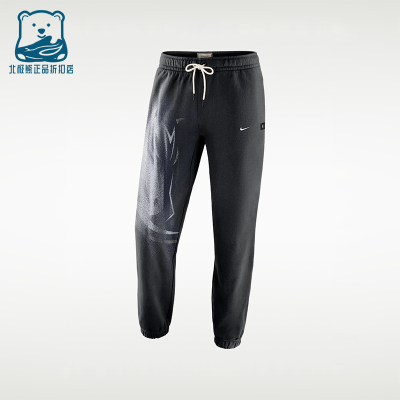 Nike/耐克正品Standard Issue男士加绒篮球长裤IQ1471-010