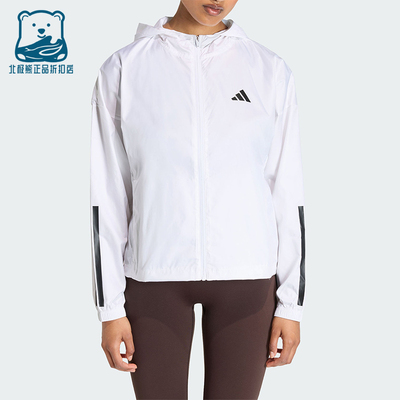 Adidas/阿迪达斯正品HYG WINDY女士运动宽松连帽经典夹克KC7655
