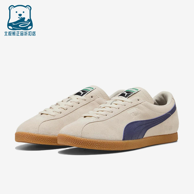 Puma/彪马正品Brasil新款男女浅褐蓝色街头经典休闲板鞋403246-07