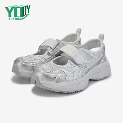 Puma/彪马正品Memoria小童舒适回弹支撑低帮凉鞋406431-02