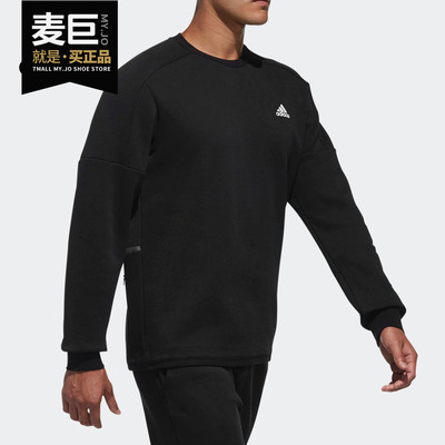 Adidas/阿迪达斯正品男当季新款运动服针织圆领长袖套头衫 DT2446