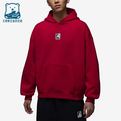 Nike/耐克正品JORDAN套头休闲长袖卫衣男经典连帽卫衣HV0545-687