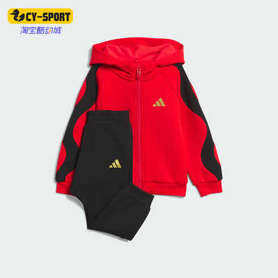 Adidas/阿迪达斯正品秋冬新款婴童拼接连帽保暖套装JM5833