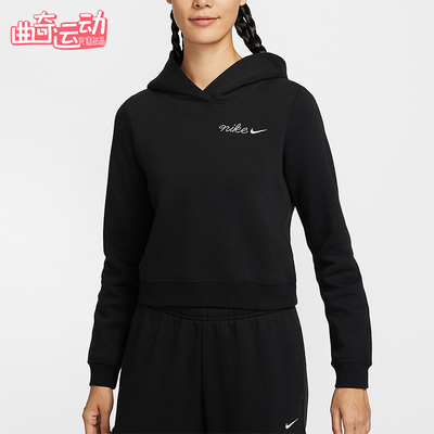 Nike/耐克正品Sportswear女士休闲针织短款连帽卫衣IM7495-010