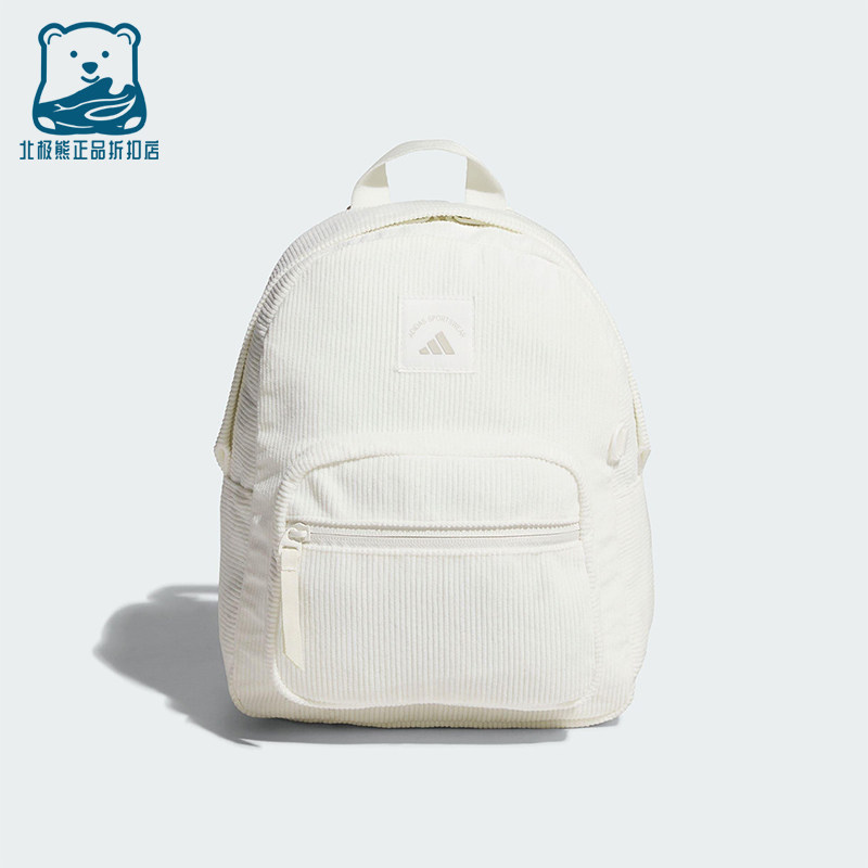Adidas/阿迪达斯正品2025秋季女士经典灯芯绒迷你双肩包KT0856
