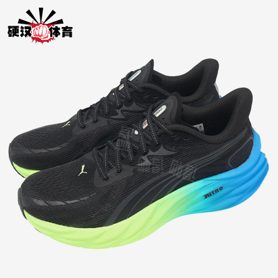 Puma/彪马正品VelocityNITRO4柔软经典男女舒适跑步鞋312635-04