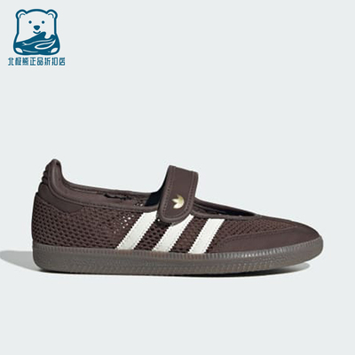 Adidas/阿迪达斯正品女士运动潮流舒适芭蕾风玛丽珍鞋LA6829