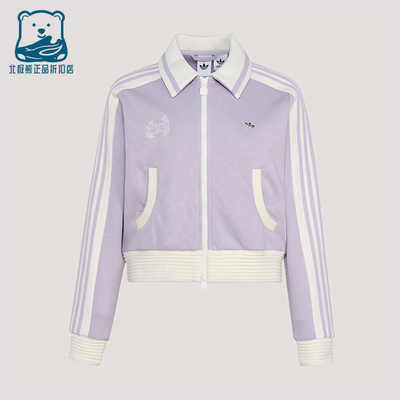Adidas/阿迪达斯正品三叶草女士亲肤透气经典休闲针织夹克KY2151