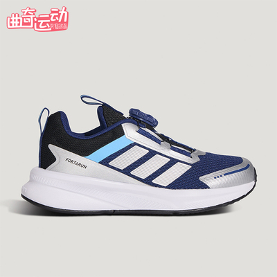 Adidas/阿迪达斯正品2026春季款儿童耐磨经典旋转扣跑步鞋KI4127