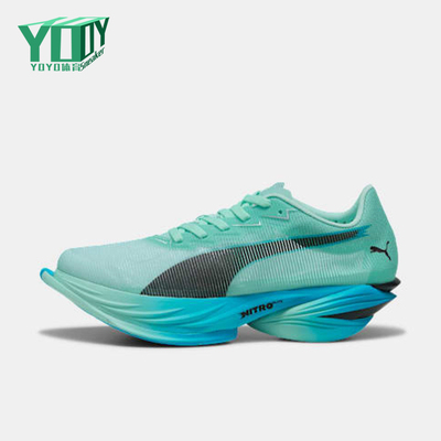 Puma/彪马正品FAST-R NITRO Elite 3男士耐磨跑步鞋312060-02