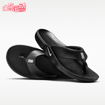 Nike/耐克正品夏季MARINA男士休闲简约轻便运动拖鞋IH2380-001