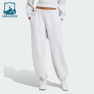 Adidas/阿迪达斯正品Sportswear女士柔软针织运动长裤KS7876
