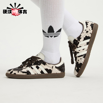 Adidas/阿迪达斯正品三叶草男女运动经典奶牛纹印花休闲鞋KK2238