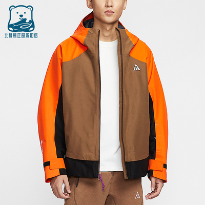 Nike/耐克正品Mystery Lights男士连帽运动户外冲锋衣HV1132-819