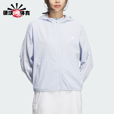 Adidas/阿迪达斯正品FULL ZIP JACKET 女士运动防晒外套KB4753