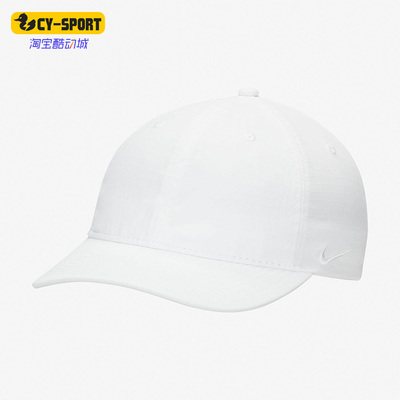 nike耐克正品court网球运动帽