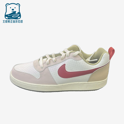 Nike/耐克正品CourtBoroughLOW新款女白粉色经典板鞋IQ9801-061
