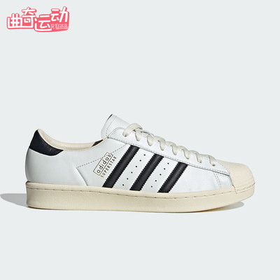 Adidas/阿迪达斯正品三叶草男女休闲经典贝壳头运动板鞋JQ3254