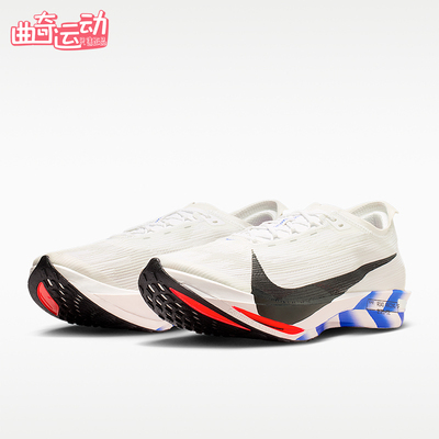 Nike/耐克正品STREAKFLY 2男士运动训练经典透气跑步鞋IO8268-100