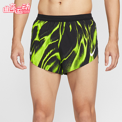 Nike/耐克正品Dri-FIT ADV男士透气跑步运动训练短裤HV2646-702