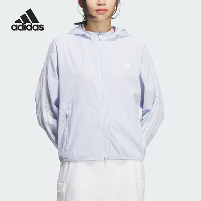 Adidas/阿迪达斯正品FULL ZIP JACKET 女士防晒外套KB4753