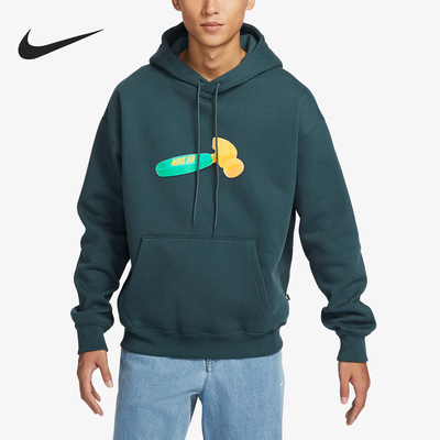 Nike/耐克正品冬季新款男女宽松加绒针织连帽运动卫衣FQ2193