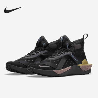 Nike/耐克正品Drifter Split ISPA男女越野跑步鞋AV0733-002