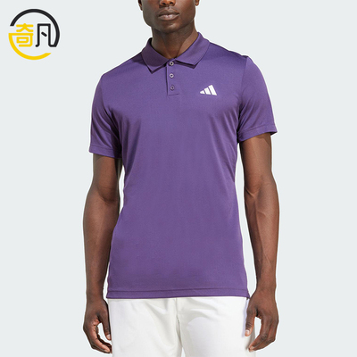 Adidas/阿迪达斯正品网球FRELIFTPOLOSHIRT经典短袖POLO衫JW9849