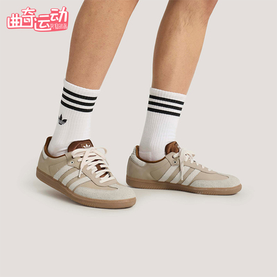 Adidas/阿迪达斯正品三叶草男女款耐磨经典运动鞋德训鞋KJ7306