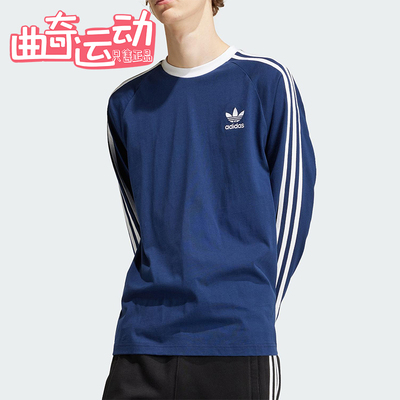 Adidas/阿迪达斯正品三叶草男士透气条纹圆领针织长袖T恤IM9428
