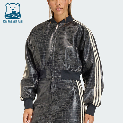 Adidas/阿迪达斯正品三叶草女士时尚宽松短款立领夹克外套KE5035