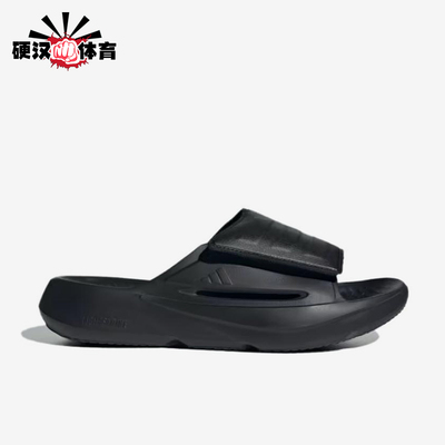 Adidas/阿迪达斯正品LIGHTBLAZE新款男女经典黑色鞋拖鞋JQ8056