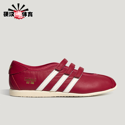 Adidas/阿迪达斯正品四季款三叶草女士经典耐磨舒适休闲鞋KH6224