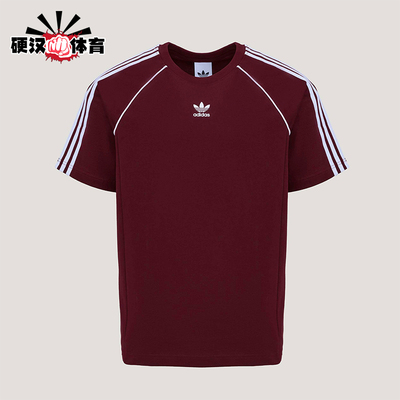 Adidas/阿迪达斯正品三叶草男士复古日常经典耐穿透气T恤KY2876