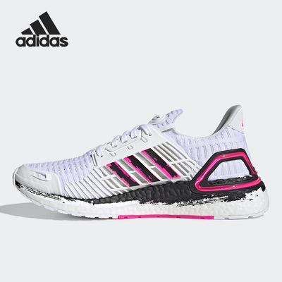 Adidas/阿迪达斯正品当季新款男女透气缓震运动跑步鞋GX7990