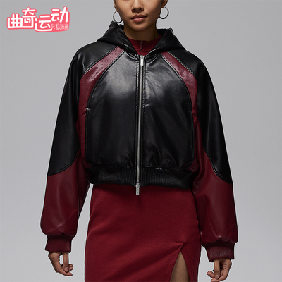 Nike/耐克正品JORDAN女士休闲连帽运动拼接刺绣外套IF0948-011