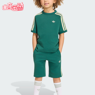 Adidas/阿迪达斯正品夏季款儿童亲肤运动圆领经典短袖套装KQ8871
