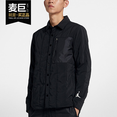 Nike/耐克正品 JORDAN 23 男子运动休闲长袖棉服夹克外套 AJ1053