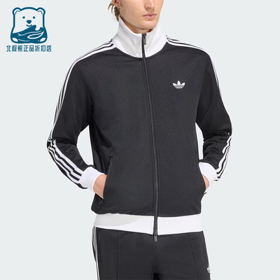 Adidas/阿迪达斯正品三叶草男士立领轻盈经典透气简约外套KE3527
