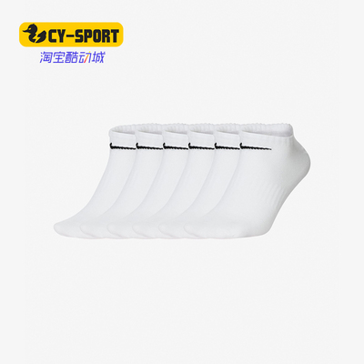 Nike/耐克正品Everyday 春季白色低帮简约舒适短筒运动袜 SX7679
