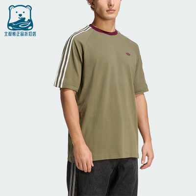 Adidas/阿迪达斯正品三叶草男士三条纹圆领经典宽松休闲T恤KV4446