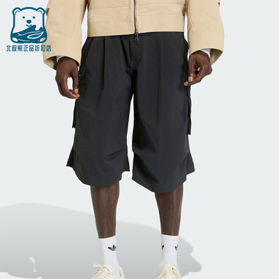 Adidas/阿迪达斯正品三叶草男士宽松休闲经典潮流亲肤短裤KD2778