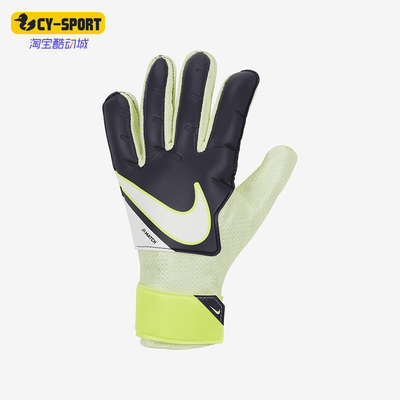 Nike/耐克正品新款足球比赛训练守门员手套CQ7795-016