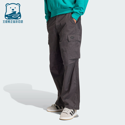 Adidas/阿迪达斯正品三叶草男士工装经典运动复古透气长裤KS6854