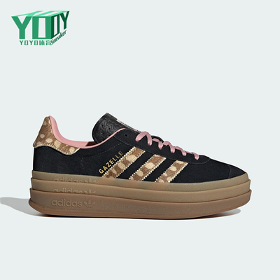 Adidas/阿迪达斯正品三叶草女士休闲日常耐磨低帮板鞋KI7226