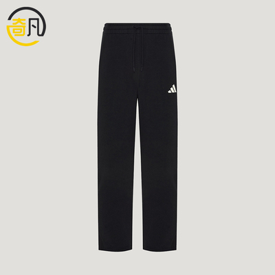 Adidas/阿迪达斯正品男士抽绳阔腿裤型针织运动长裤LG0340
