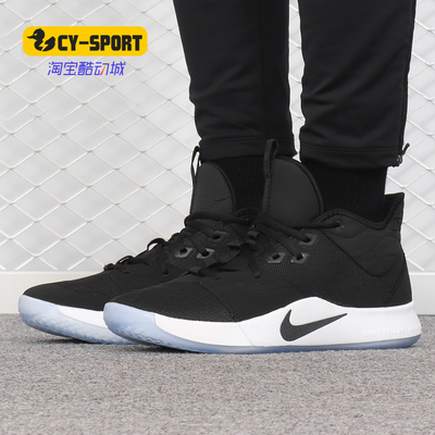 曼巴大师之路男气垫鞋