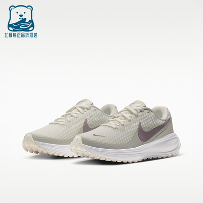 Nike/耐克正品REVOLUTION 8女士系带厚底跑步鞋HJ8485-114