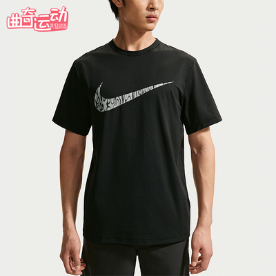 Nike/耐克正品2026年男士休闲时尚简约运动短袖T恤IV4813-010